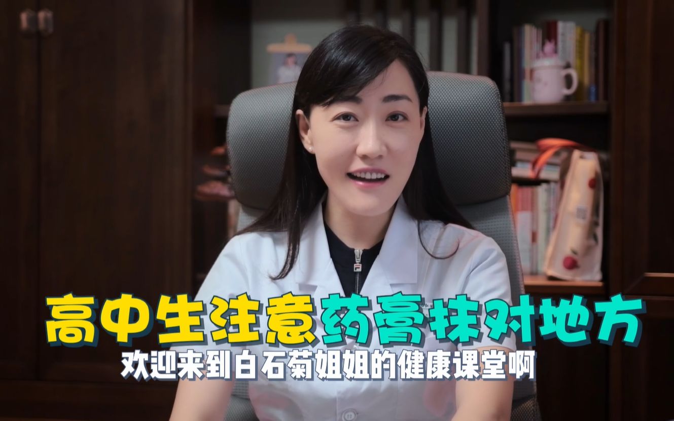 痔疮的用药指南