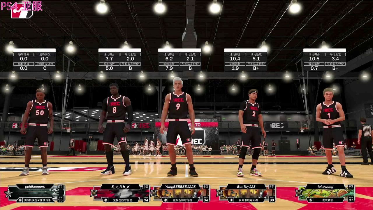 NBA2K20直播录像9