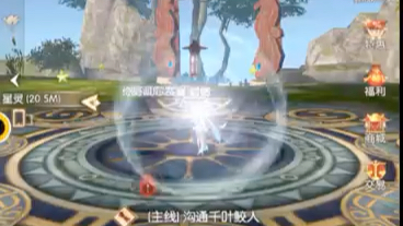 完美世界 诸神之战