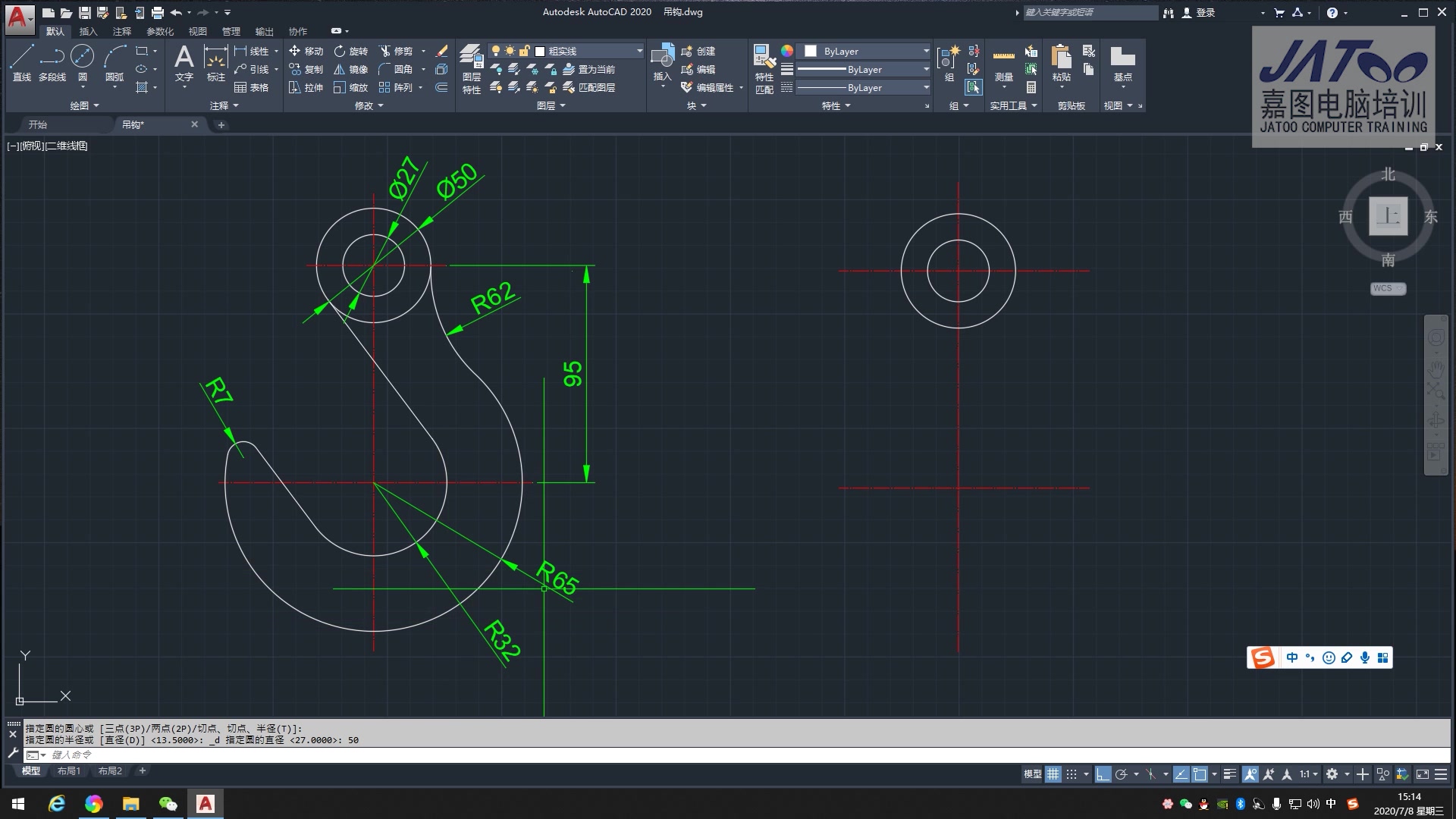 AutoCAD软件画图实例教程吊钩的绘制