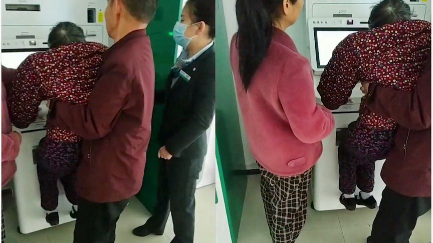 94岁老人被抱到银行艰难激活社保卡,银行承认自身服务意识不强