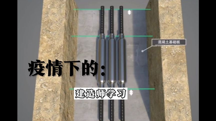 机电实务课代表讲直埋电缆敷设要求