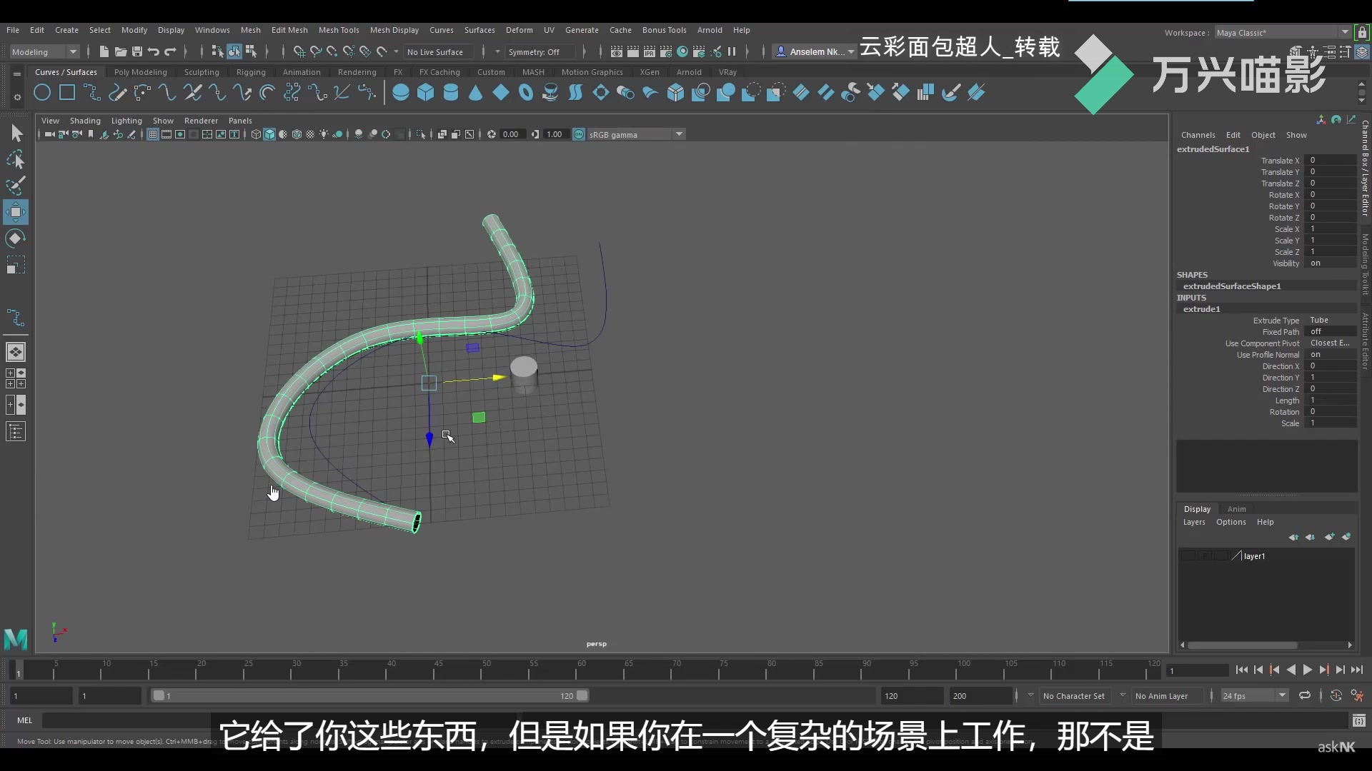 wire for maya_maya官方电线工具
