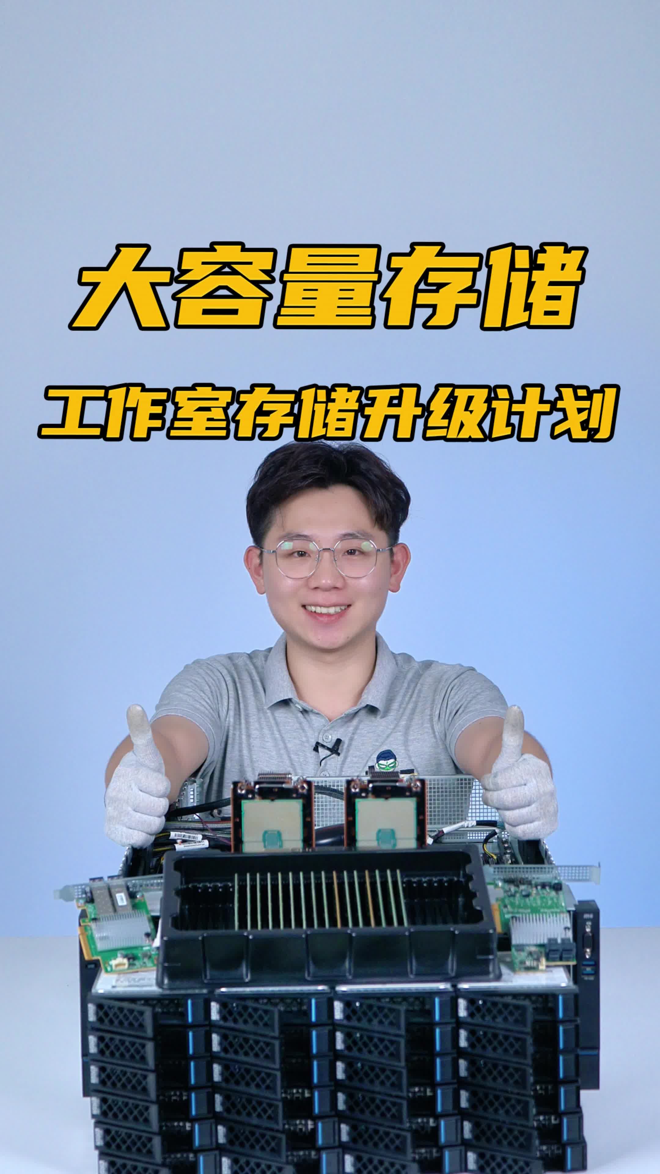 480TB的硬盘!能让影视工作室用5年的存储服务器