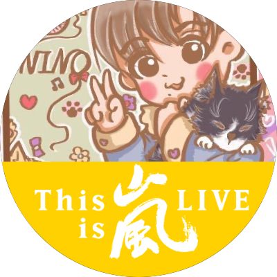 しょうちく-竹子 