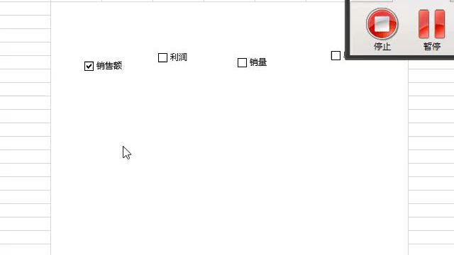 第四步,插入复选框④#excel教学 #office办公技巧 #excel