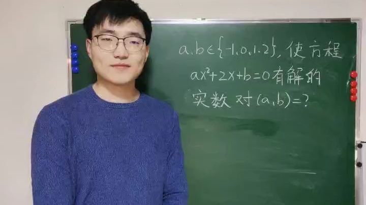 #高中数学 系数为字母要注意分类讨论