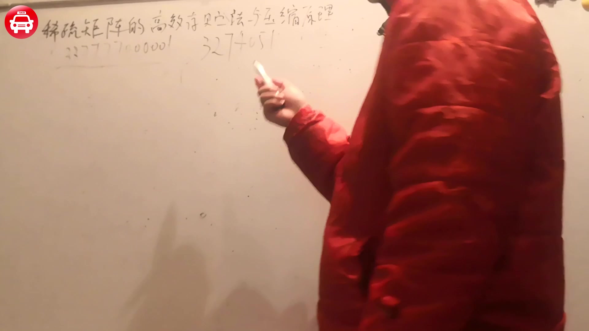 (司机讲数论3)大整数因式分解之稀疏矩阵的存储方法和压缩原理