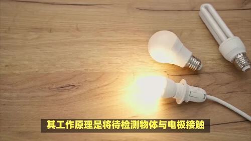电化学传感器原理
