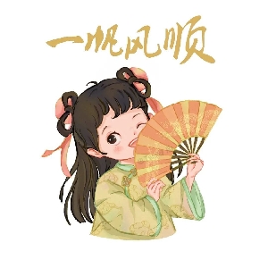 盲大力是个美女 