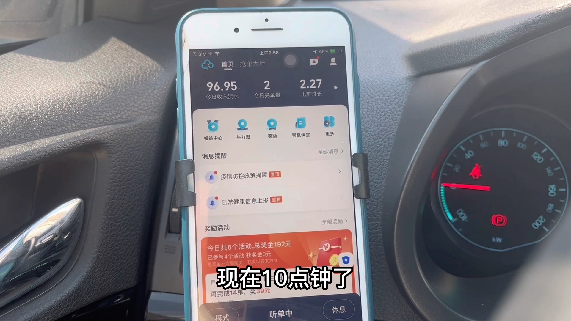 在深圳跑网约车的一天,这几天收入每天入不敷出,太难受了