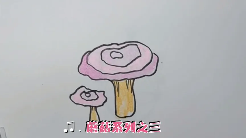 儿童简笔画,一秒钟教你画可爱的蘑菇简笔画大全教程,简单又漂亮
