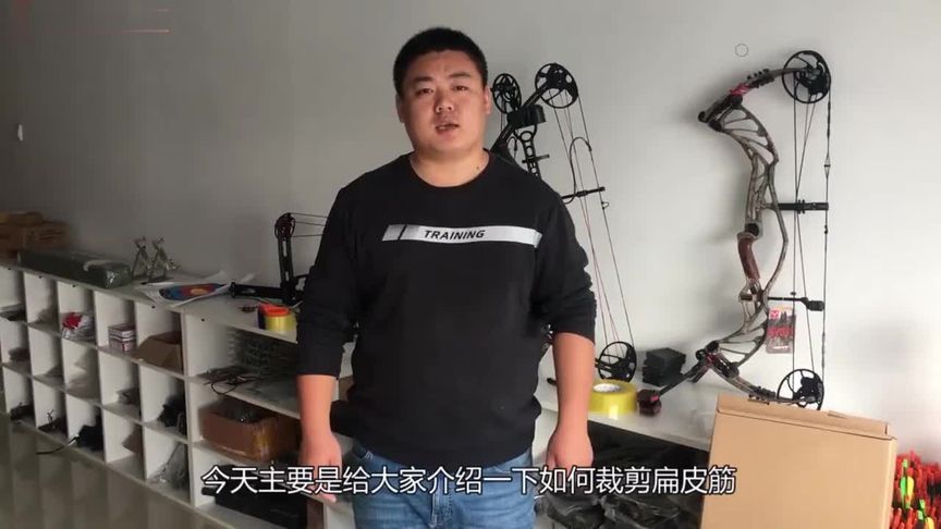 扁皮筋的锥度尺的使用方法
