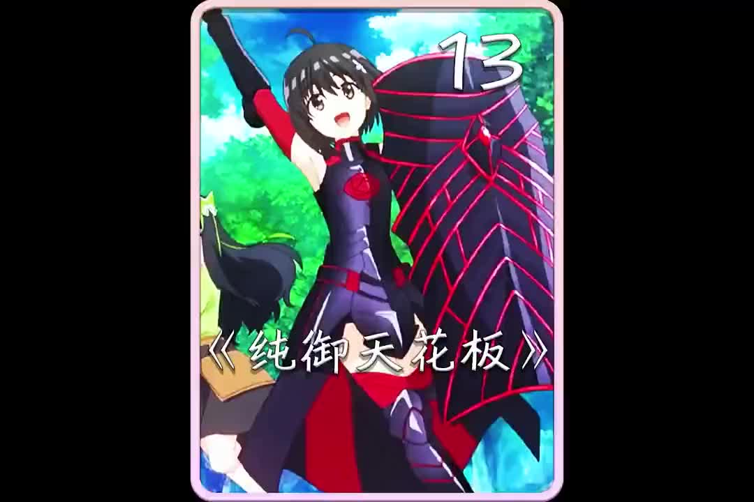 跟欧皇组队有多爽#动漫 #动漫解说