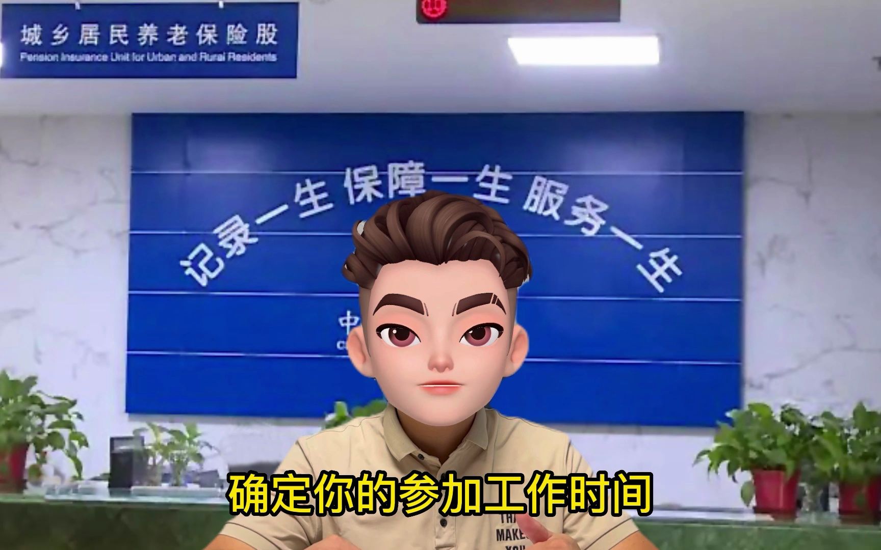 没有档案可以办理退休吗?