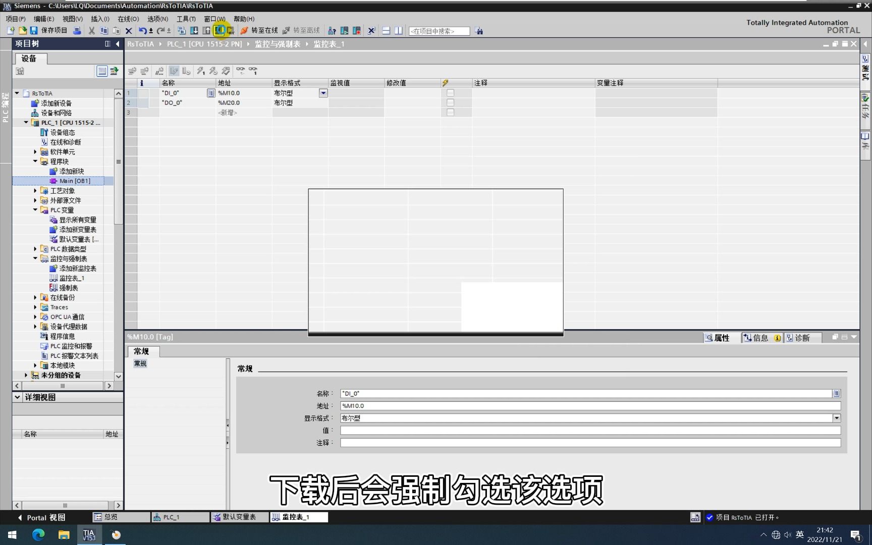 robotstudio与博途通讯
