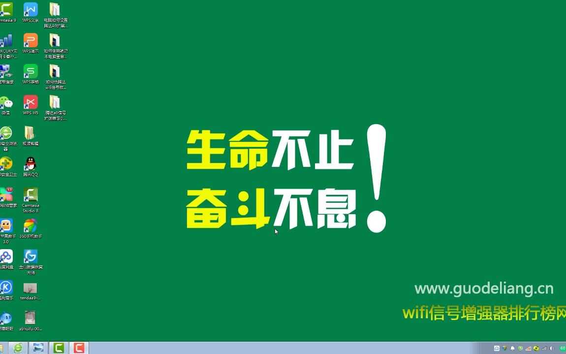 如何修改腾达wifi信号扩展器的无线名称和无线wifi连接密码
