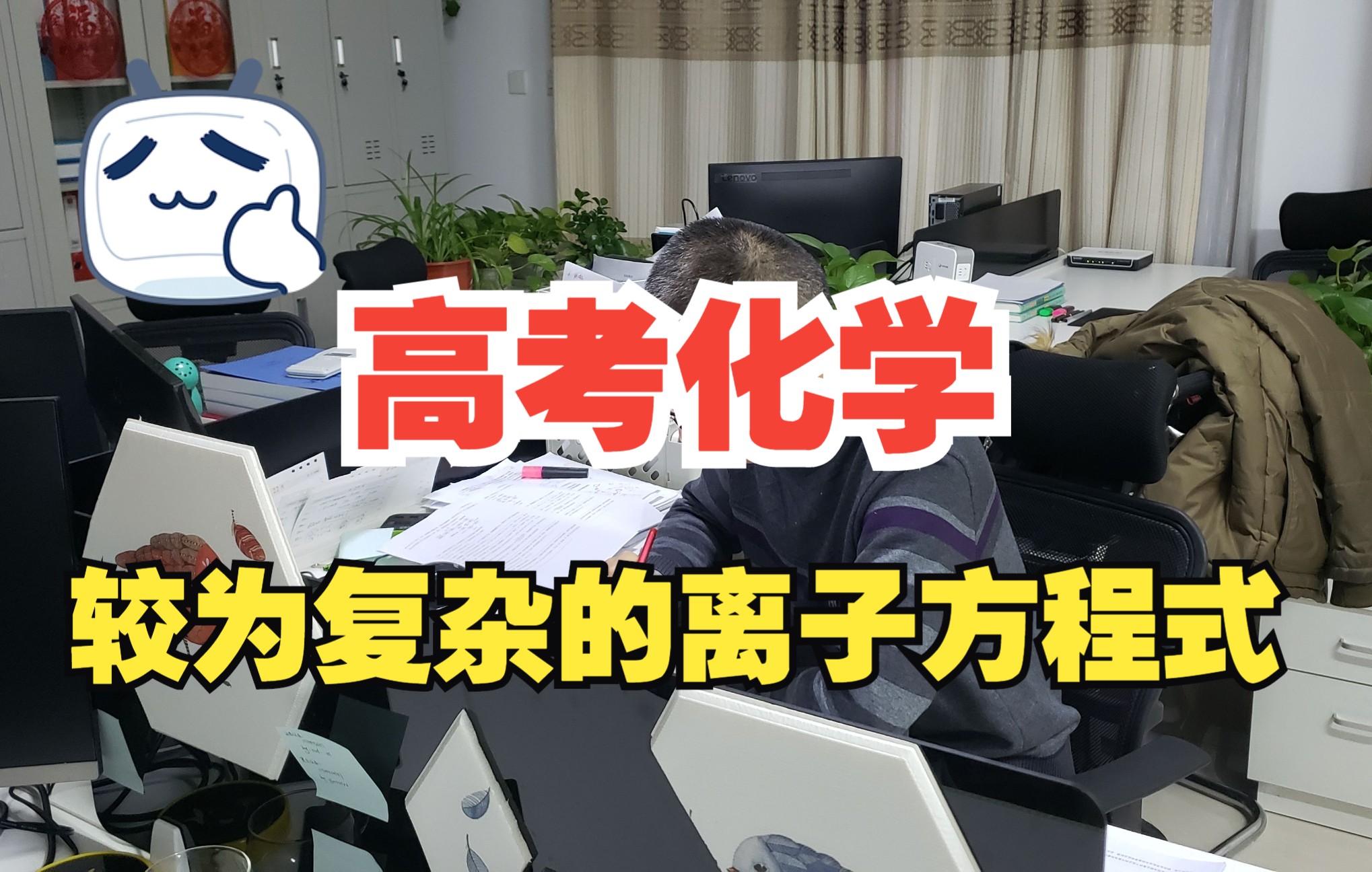 一轮复习06-28 较为复杂的离子方程式 D选项 二氧化硫和溴水反应