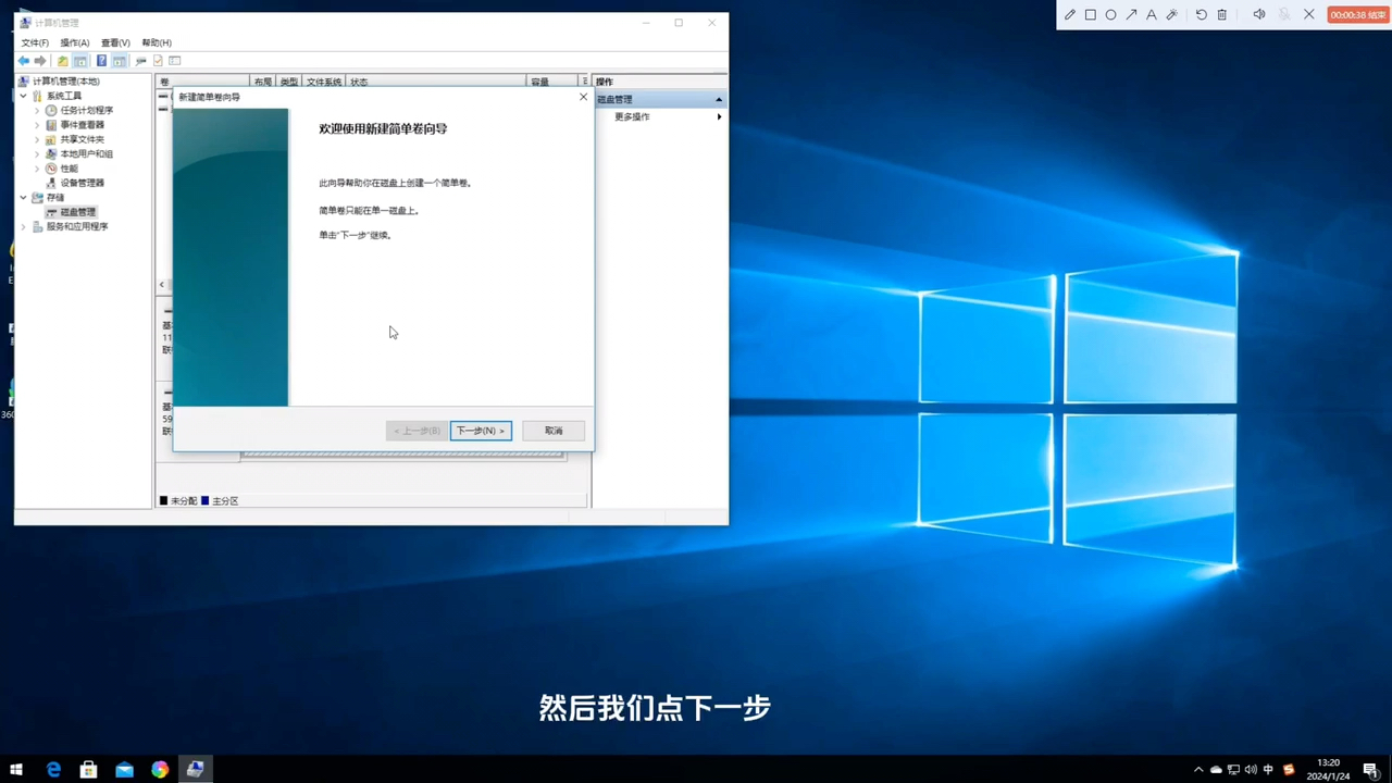 电脑新加装硬盘初始化 分区 格式化指导 win10系统硬盘格式化