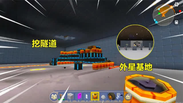 迷你世界发现外星基地,忆涵表妹挖坑填炸药,关键时刻哑火了