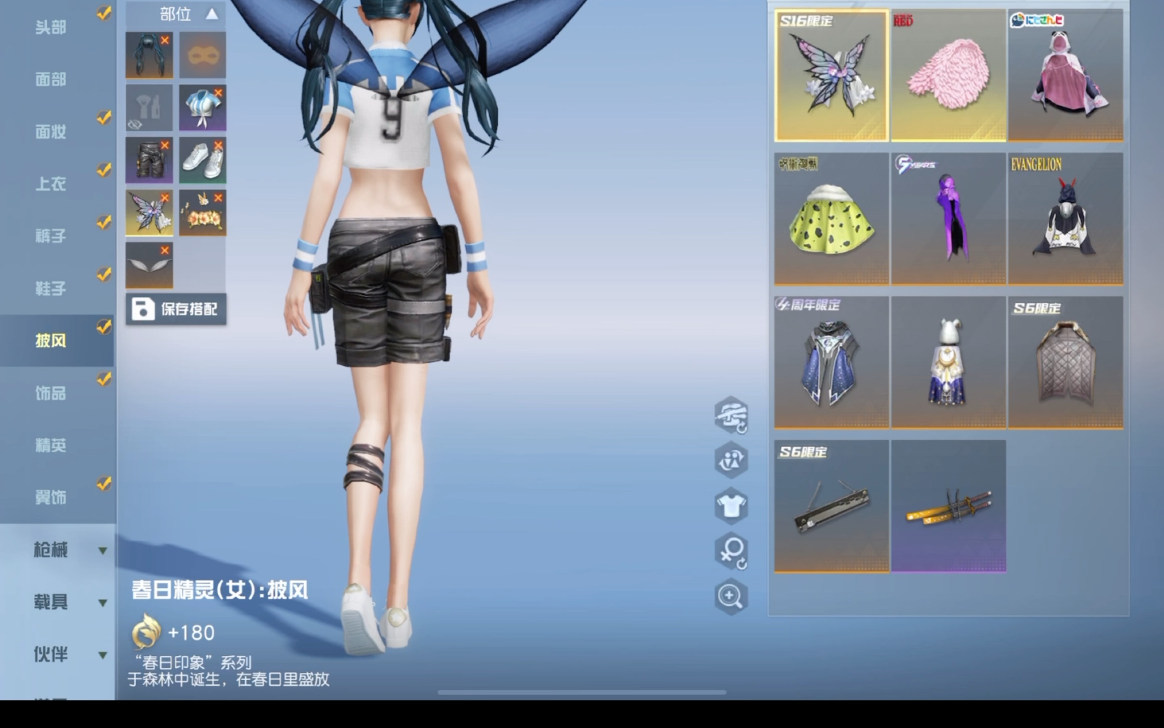 【荒野行动】30秒教你给任何衣服隐藏背包_手机游戏热门视频
