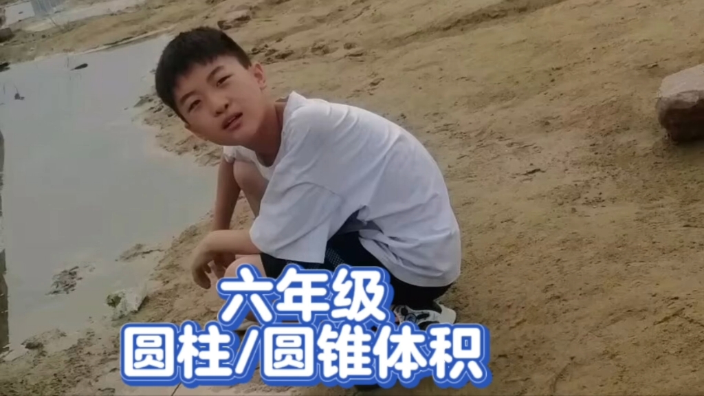 圆柱与圆锥体积关系问题,六年级必考必须弄会