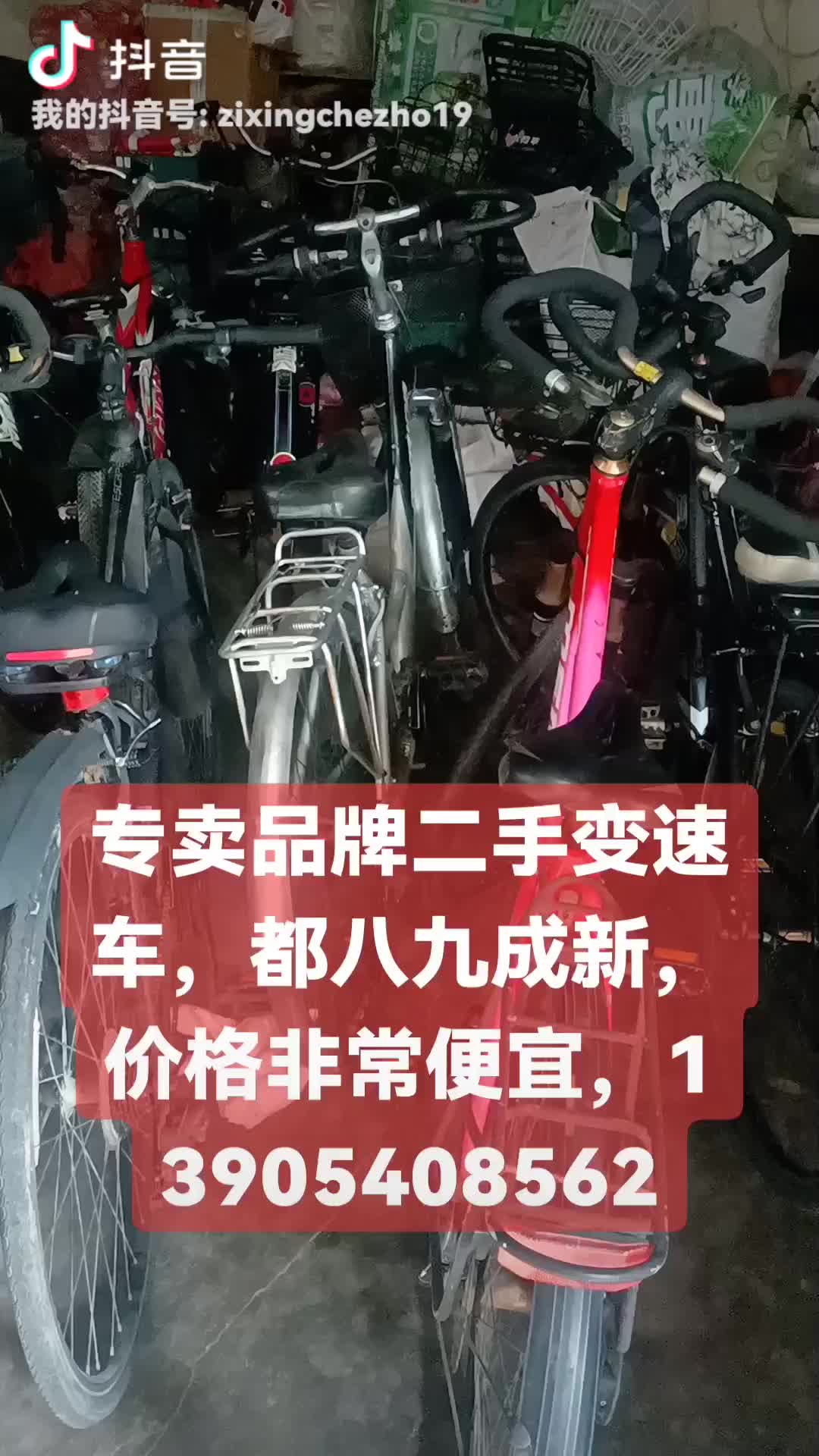 专卖品牌变速车,价格非常便宜,大品牌变速车值得购买,成色八九成新,...