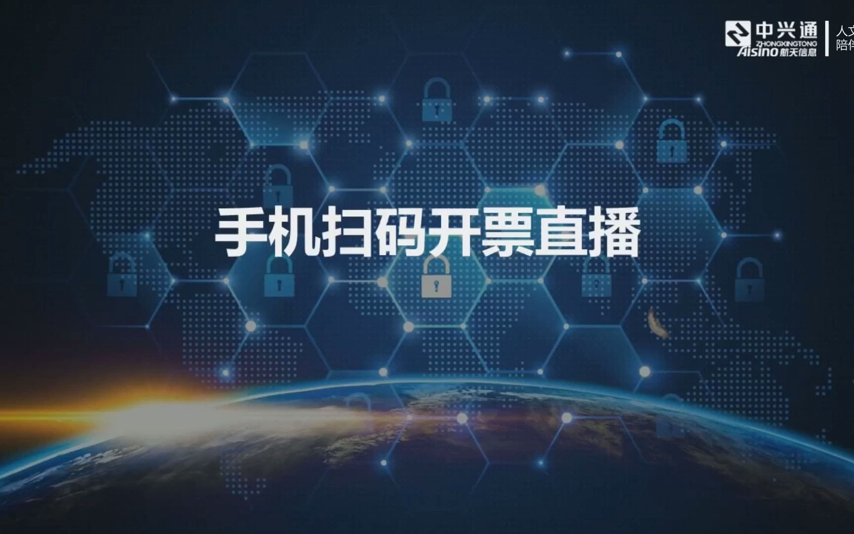 顾客结账、开票排队严重 没有开票电脑,打印机,开票盘还无法开票 既...