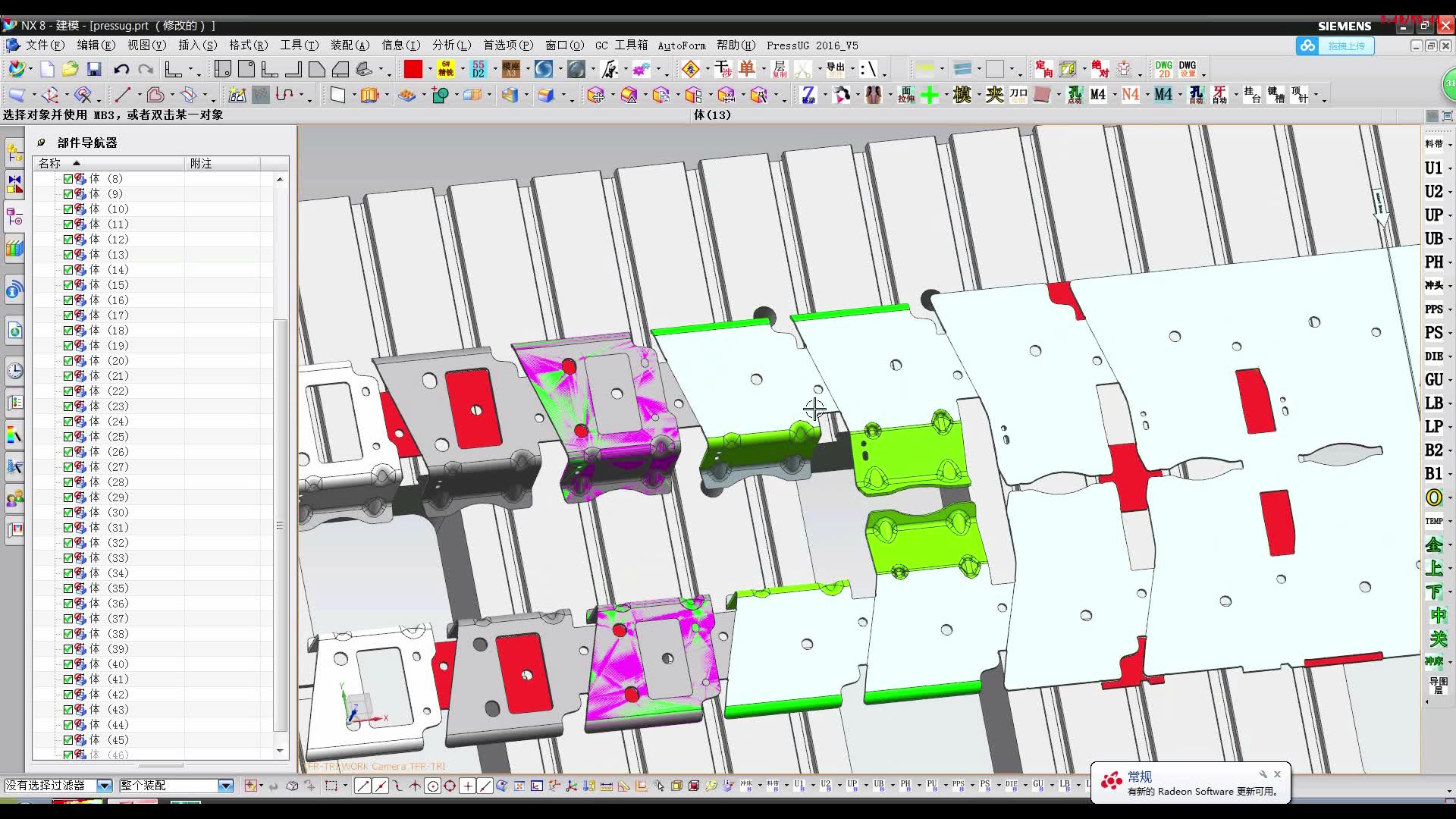 pressug全3D汽车冲压模具设计教学