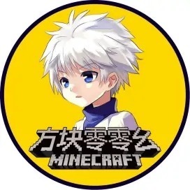方块零零幺
