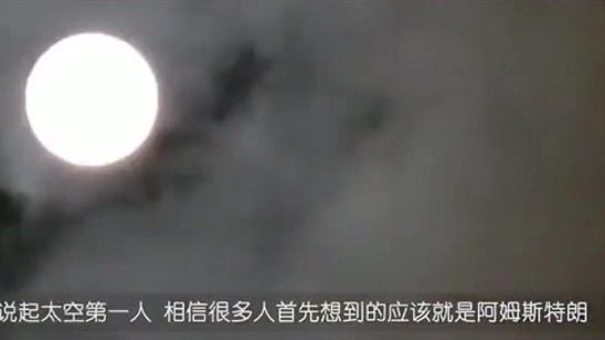 中国太空第一人,15年过去了,杨利伟现在状况如何?