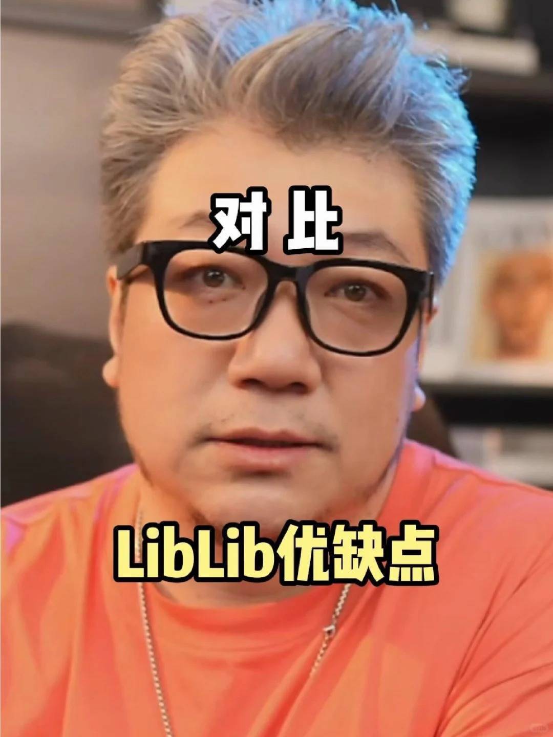 LibLib vs ComfyUI 实测10 张图省 90% 预算