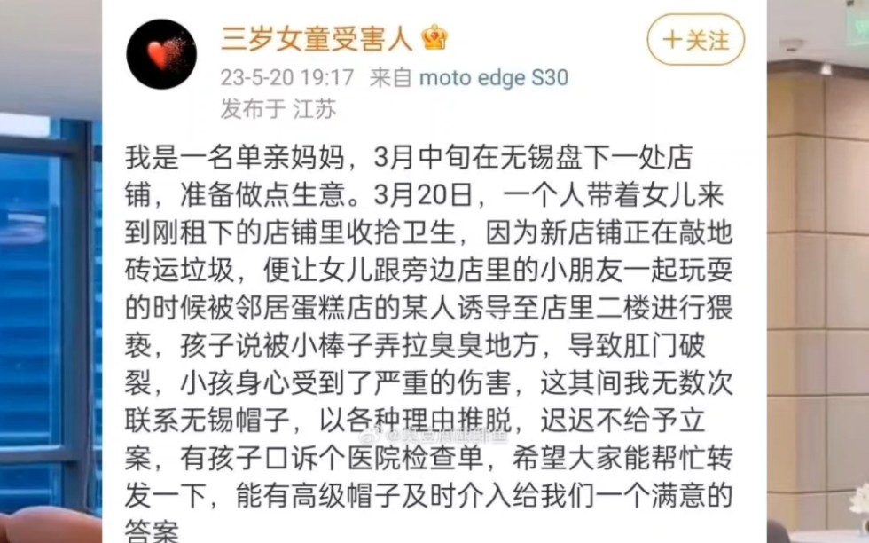 实名举报还是实名网暴?维权还是诬陷