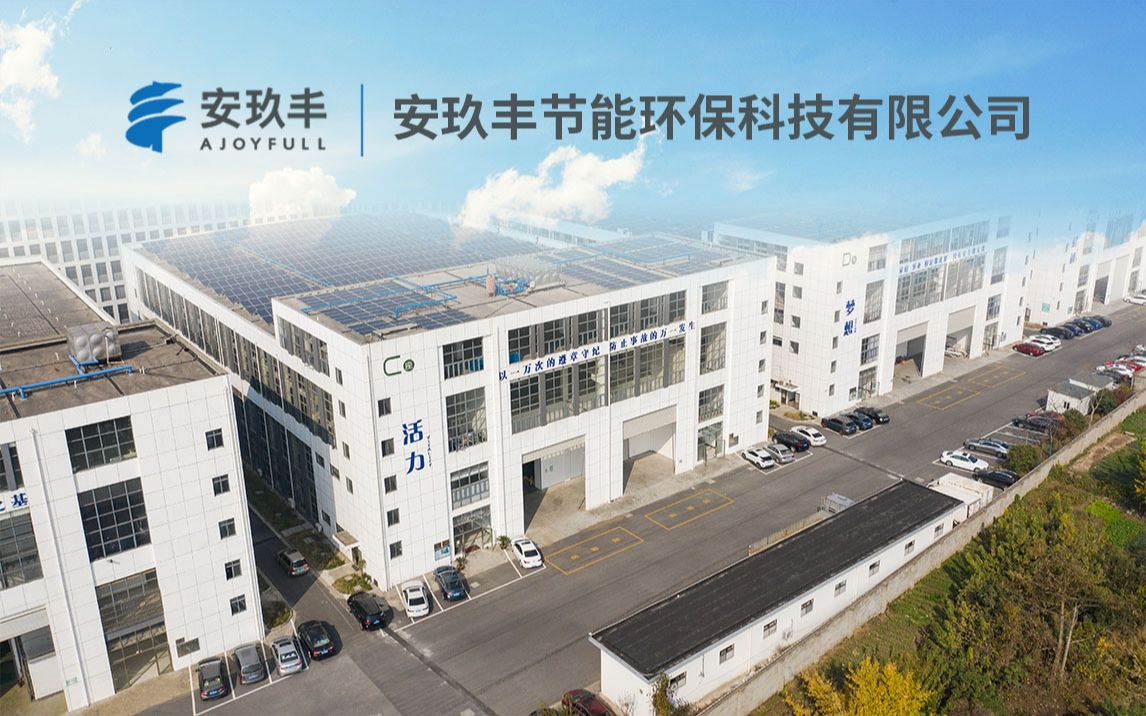 MVR蒸发器 一家致力于节能环保的企业