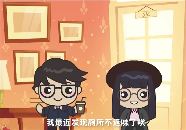 卫生间总是臭气哄哄怎么办