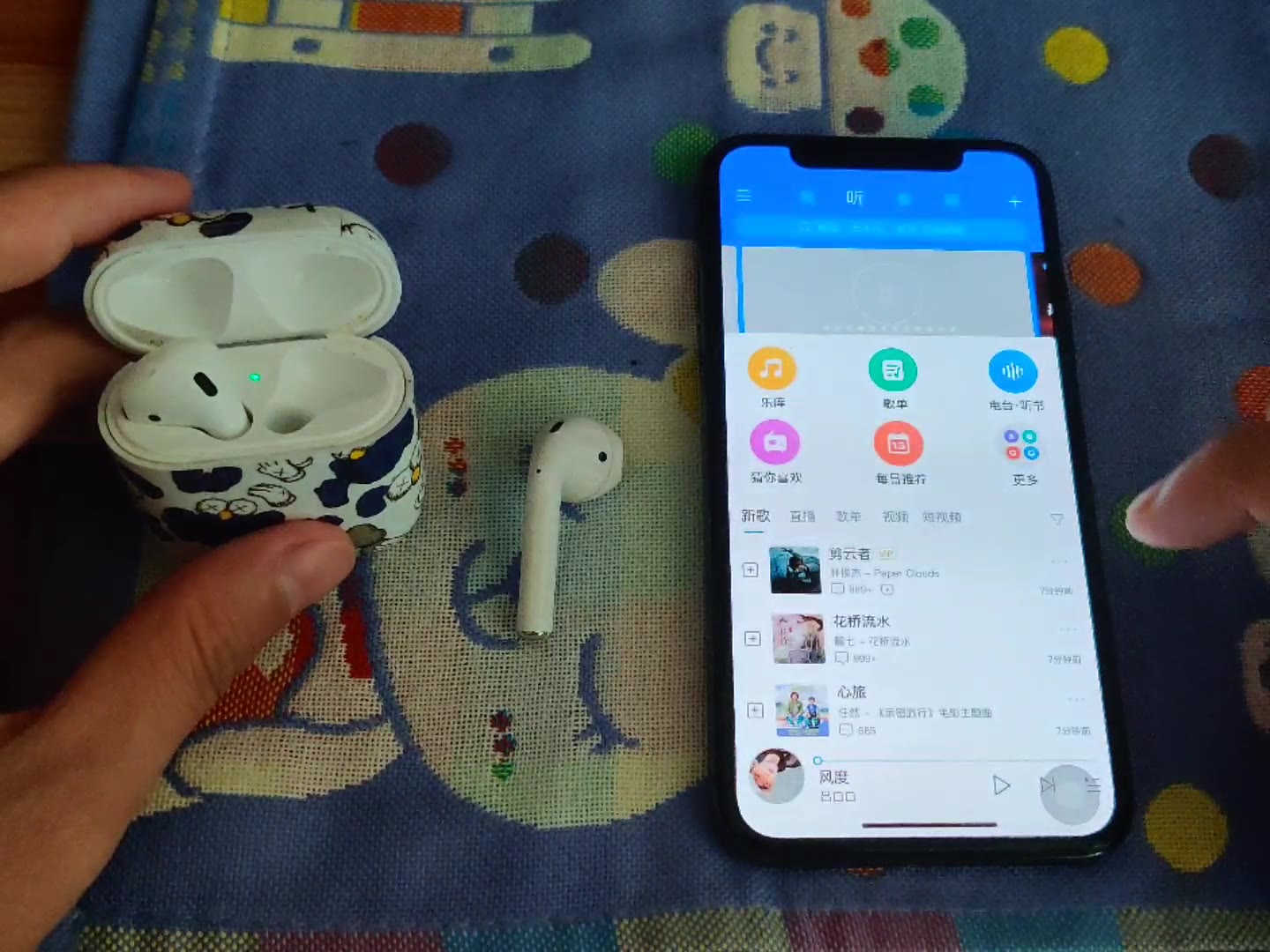 【苹果 自动化】 打开airpods自动播放音乐和调节音量教程