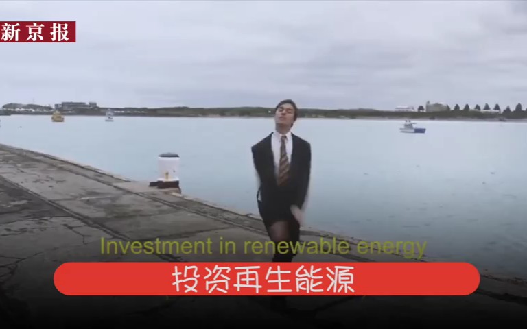 最古怪的竞选视频——我会唱跳rap竞选?