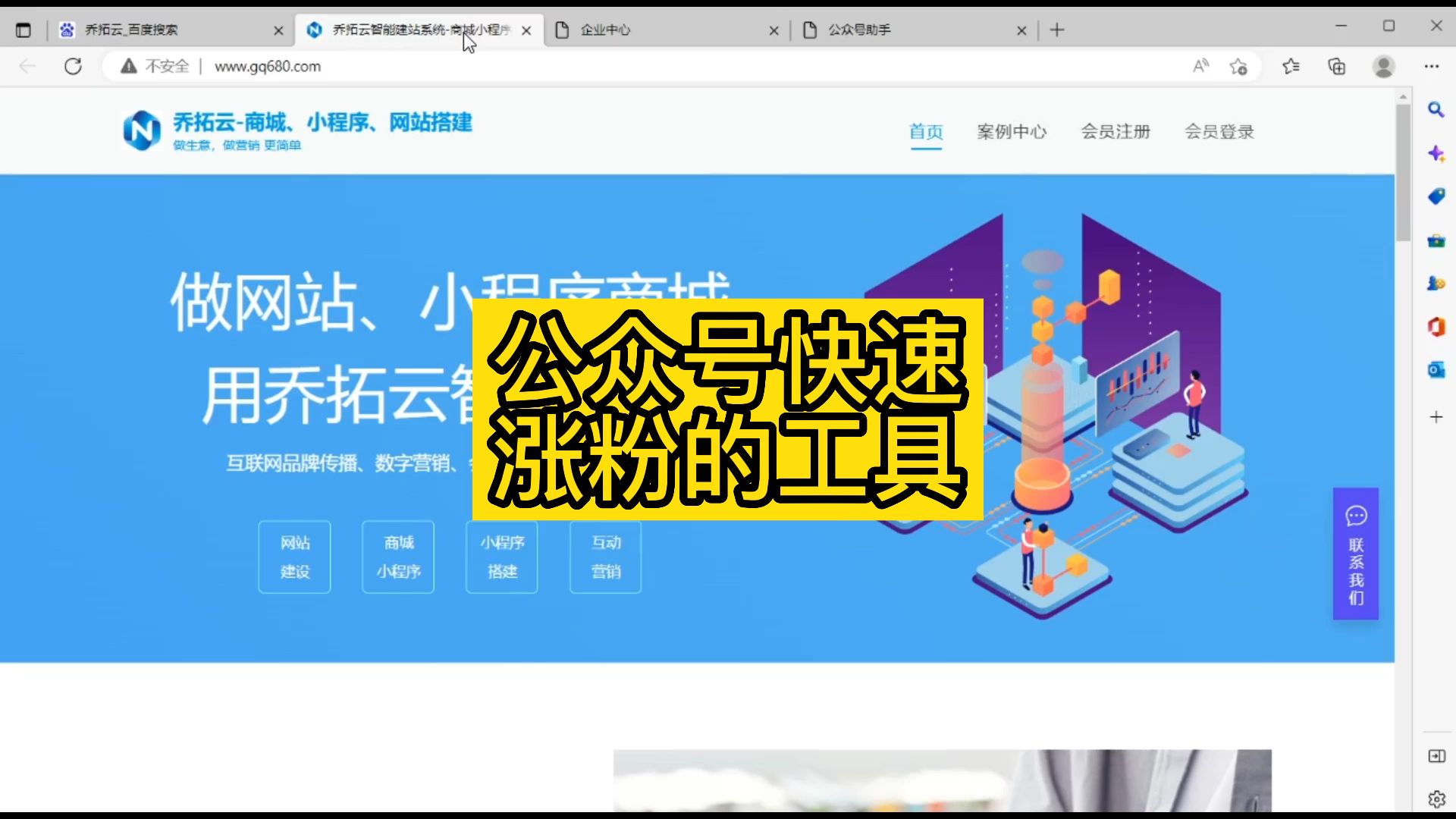 公众号快速涨粉丝工具有哪些,公众号如何裂变涨粉