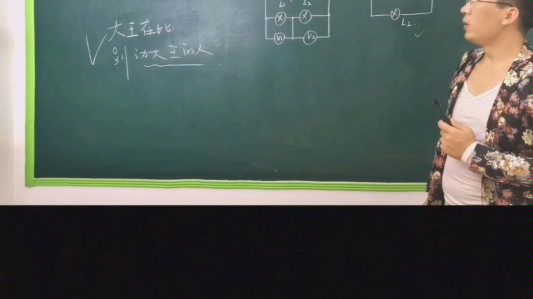 初三物理电学电压表测电压1