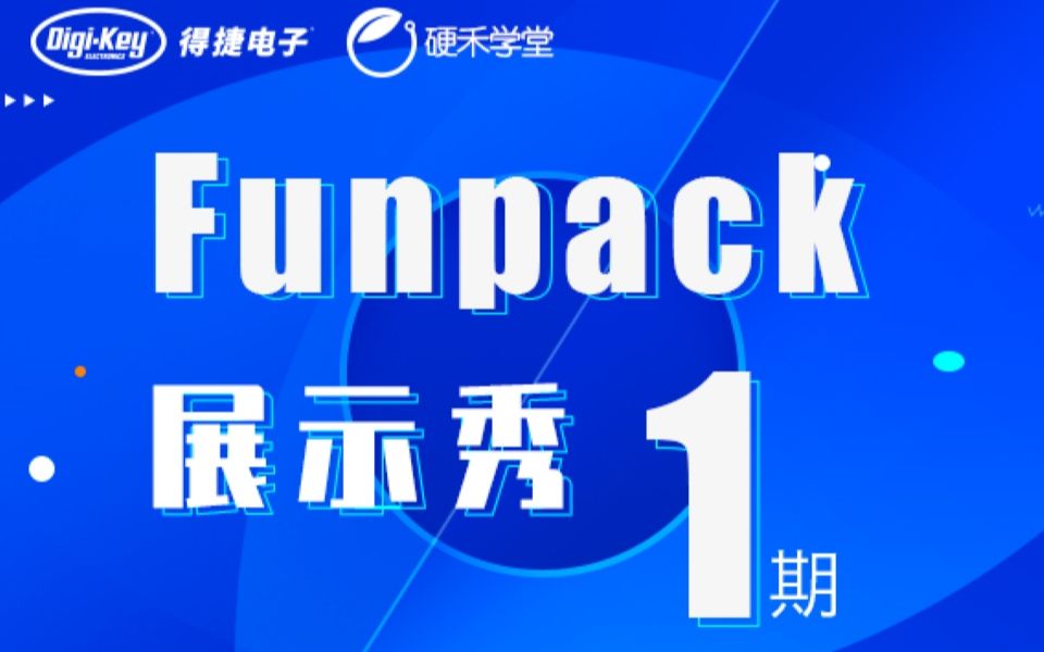 玩转Arm Cortex-A7/M4 ODYSSEY-STM32MP157C开发板 - Funpack...
