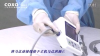 升级版根管治疗仪C-Smart-1+(产品的安装)