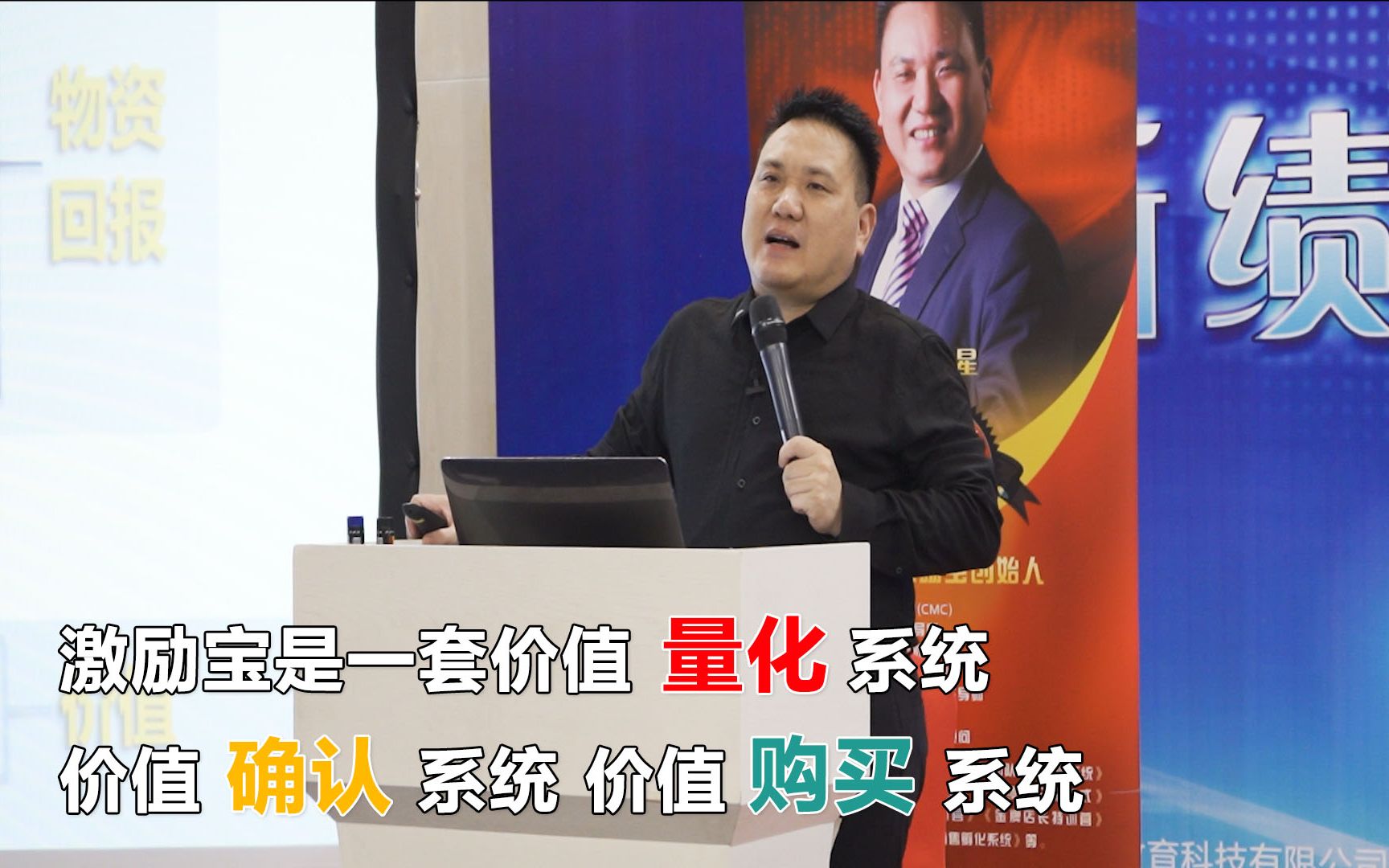 积分制管理-用积分和产值实现企业与员工双赢