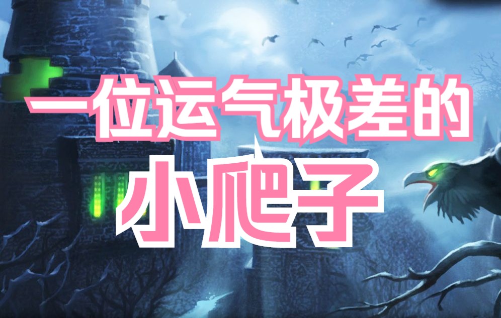 【魔兽世界9.27】法夜神牧,29层卡拉赞上层限时,谁看了不说一句这...