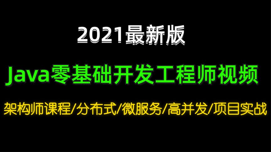 50-请求参数处理-复杂数据类型-集合数组Map