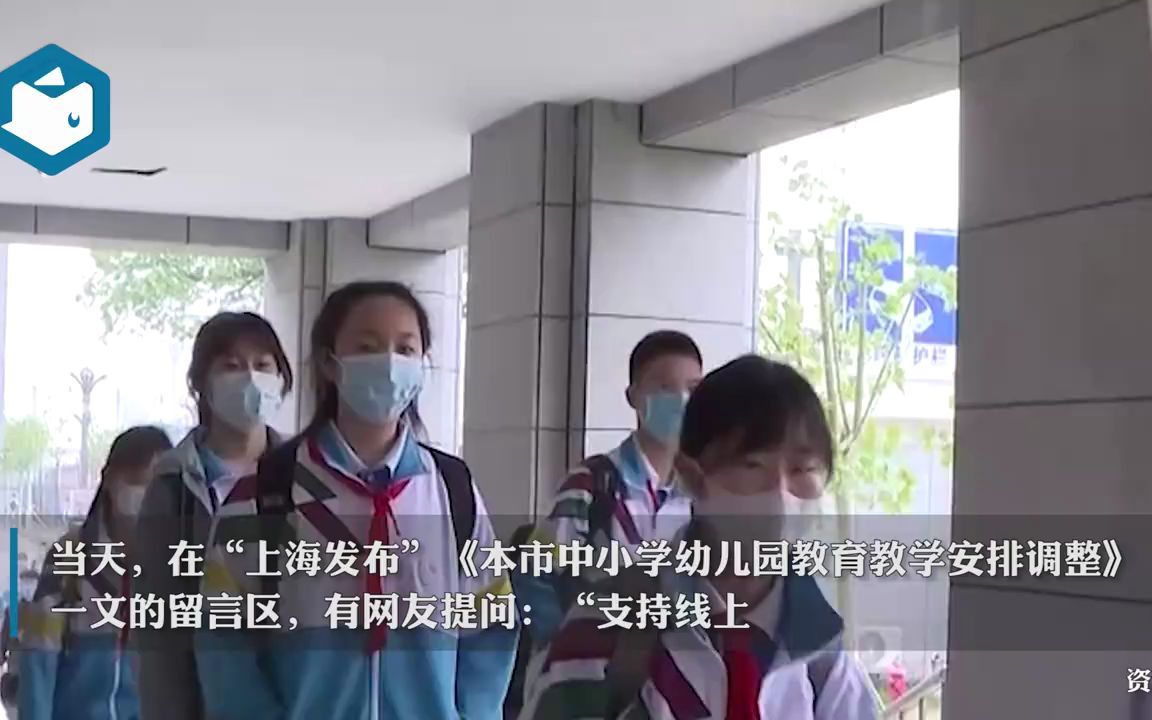 ...小学幼儿园放寒假日期调整吗?回校拿物品吗?上海发布回应!(2022年...