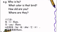 含有be动词的一般现在时