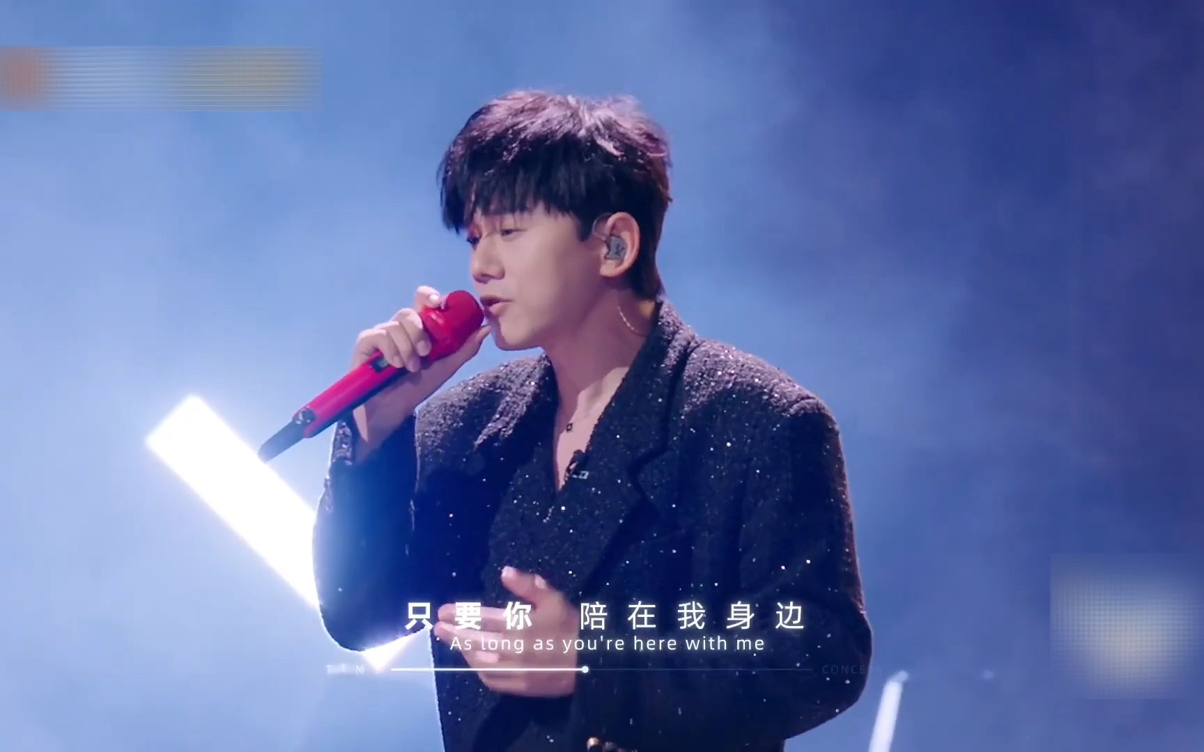 【时光音乐会】张杰《As Long As You Love Me》,演唱会氛围拉满!