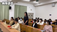 华南农业大学经济管理学院21级工商管理类专业二班团支部