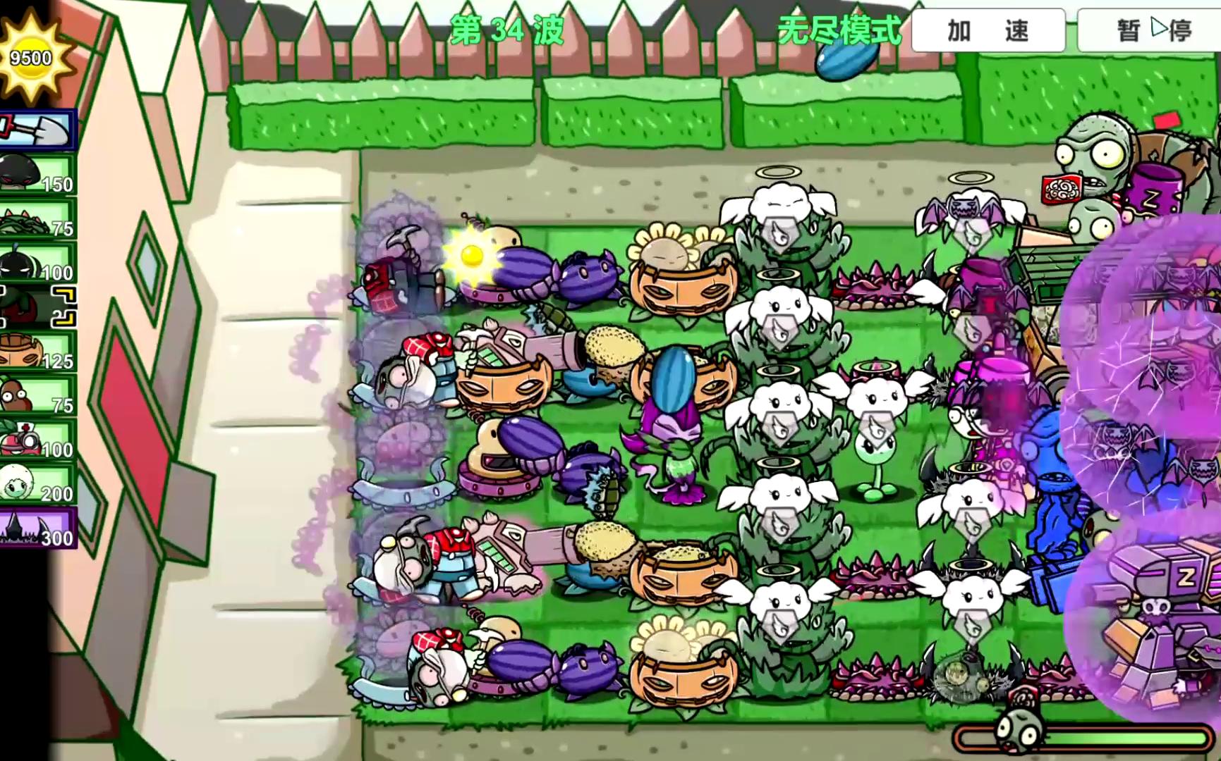植物大战僵尸BT版:无尽阵容及讲解(1)_植物大战僵尸_游戏解说