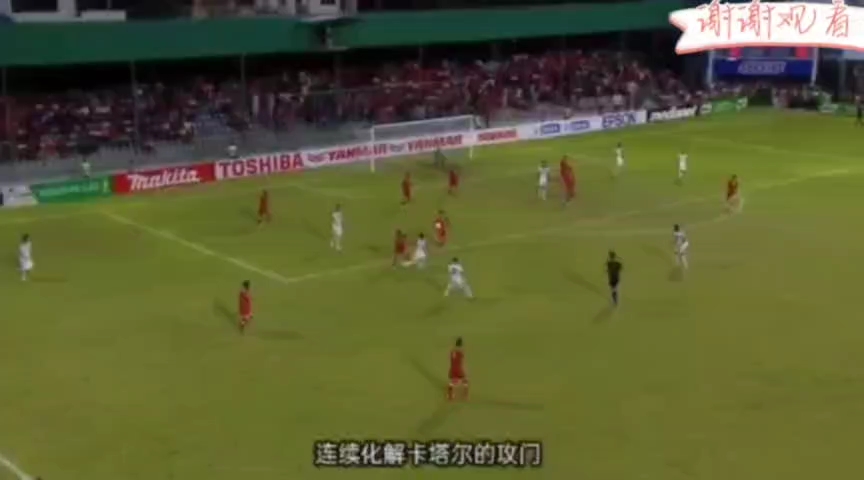 2018年世界杯预选赛直播40强赛卡塔尔1比0马尔代夫